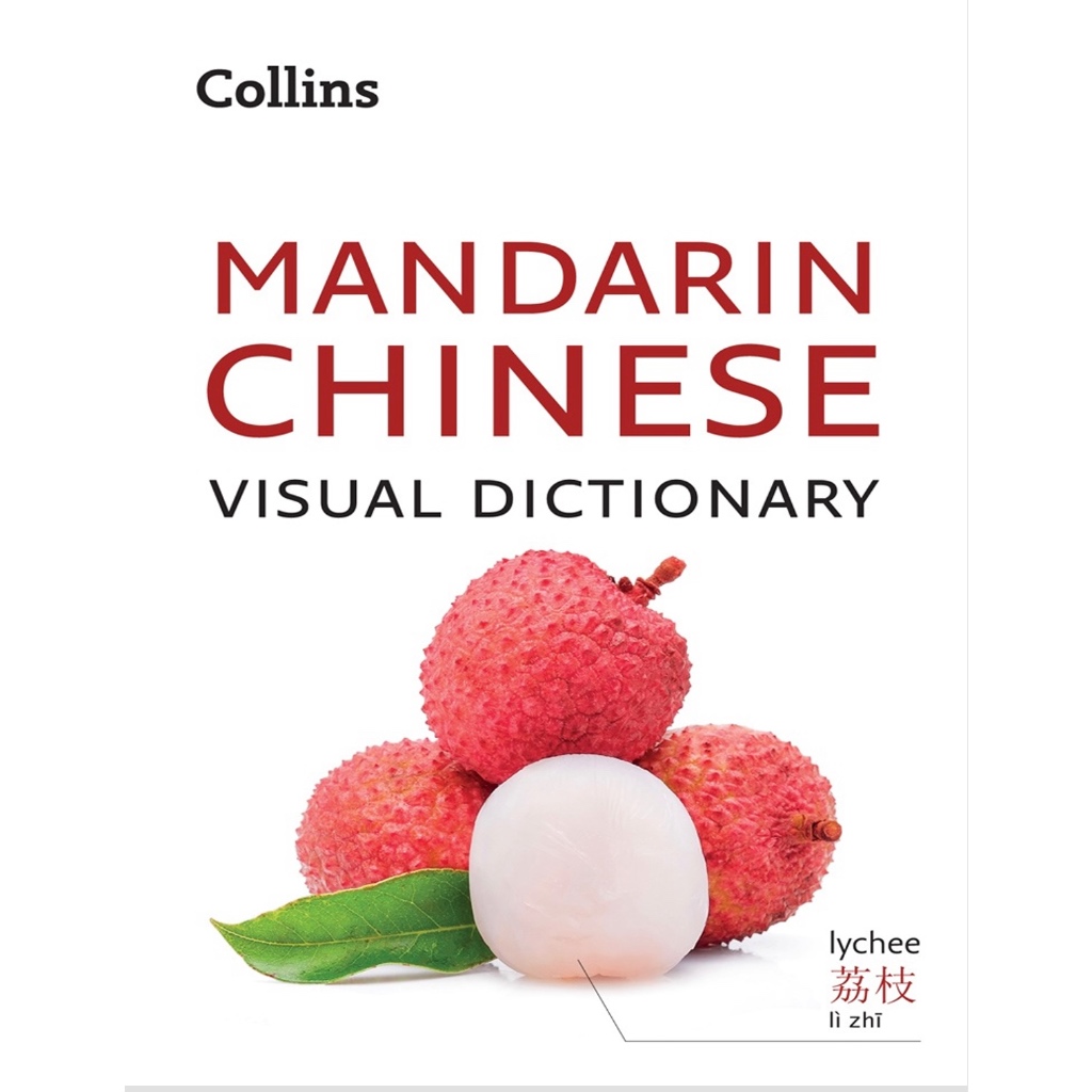 (e-Book) Mandarin Chinese Visual Dictionary: A photo guide to everyday ...