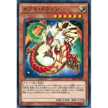 Extra Pack 2015 EP15-JP056 "Kabuki Dragon" ( Common ) | Shopee Malaysia