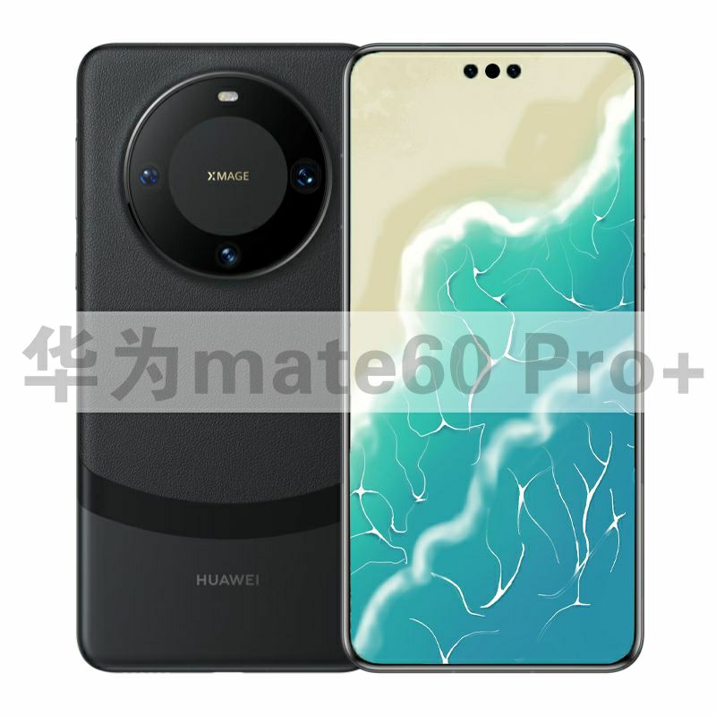 Huawei Mate 60 Pro 12+512GB 6.82 Inch Hyperbolic Display Dual Sim ...