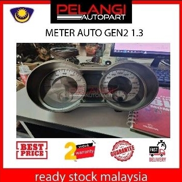 Meter Proton Gen2 1.3 Auto Original (Used) | Shopee Malaysia