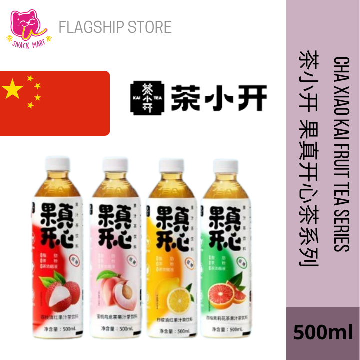 茶小开 果真开心茶系列 荔枝味/ 柠檬味/ 西柚茉莉味/ 蜜桃乌龙味 500ml Cha Xiao Kai Fruit Tea Series ...