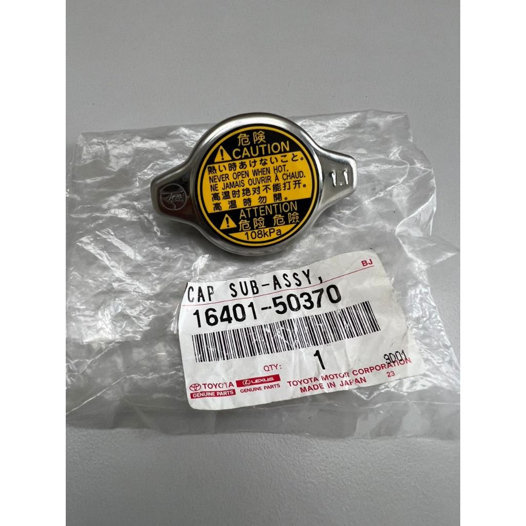 Original Land Cruiser LC200 Radiator Cap (1.1) URJ202 UZJ200 VDJ200 ...