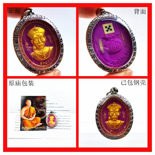 赌神至尊 二哥丰 Yee Gor Hong ( Er Ge Feng ) | Shopee Malaysia