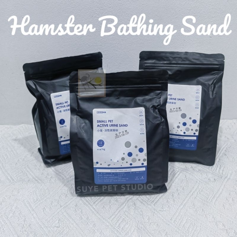🇲🇾1kg Hamster bathing sand active urine sand natural Syrian hamster ...