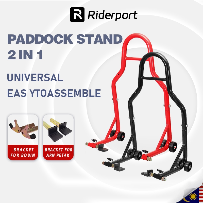2 IN 1 Universal Motorcycle Rear Paddock Stand Motorcycle Bracket Hook ...