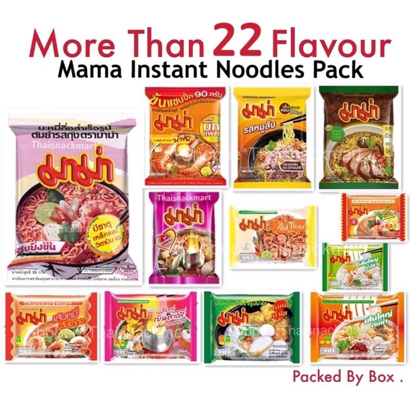 Thailand Mama Instant Noodles Mee Tomyum/Minced Pork/Duck/Mihun/Salted ...