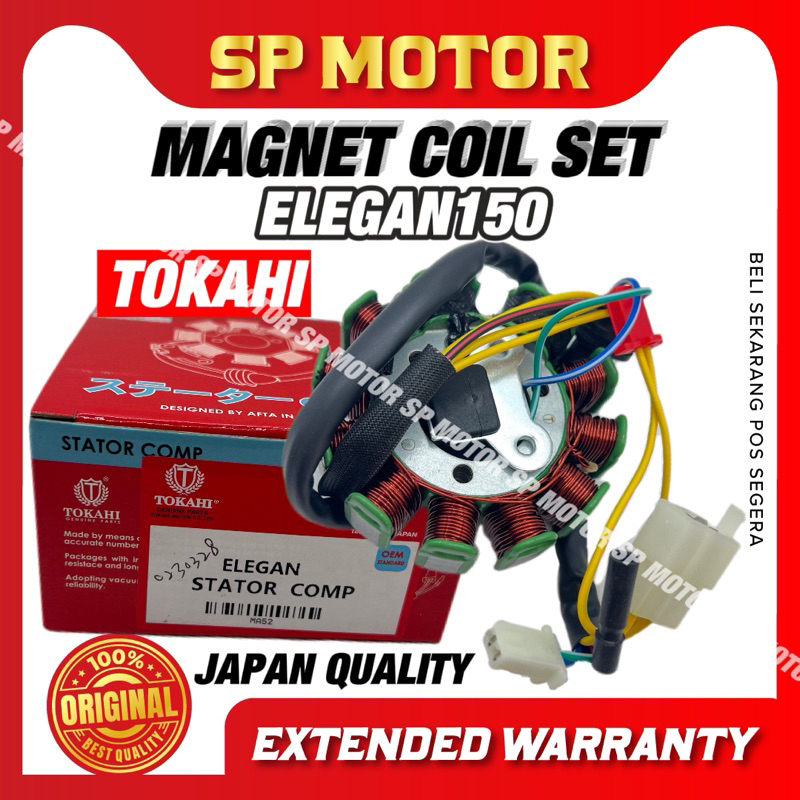 MODENAS ELEGAN150 ELEGAN 150 ELEGAN FUEL COIL MAGNET COIL KOIL MAGNET ...
