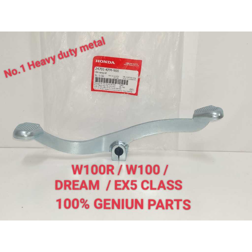 EX5 DREAM / WAVE 100 / EX5 CLASS / WAVE 100R PEDAL GEAR / GEAR LEVER ...