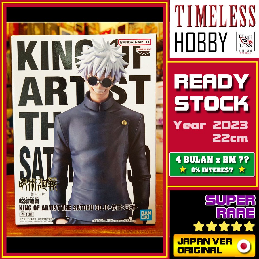 KING OF ARTIST Satoru Gojo Figure Jujutsu Kaisen BANPRESTO Bandai Spirits Namco 正版日版模型呪術廻戦咒术回战五条 ...