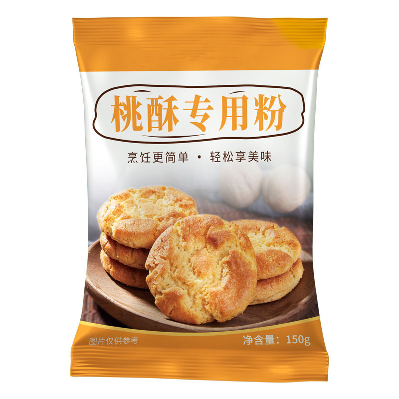 森庄农品 150g Walnut Cookies Premix | Tepung Biskut | 核桃果仁酥 | Shopee Malaysia