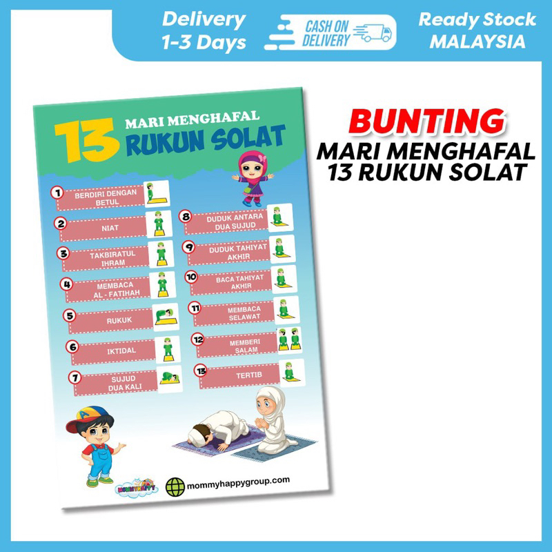 BUNTING RUKUN SOLAT| Bunting Belajar Solat | Shopee Malaysia