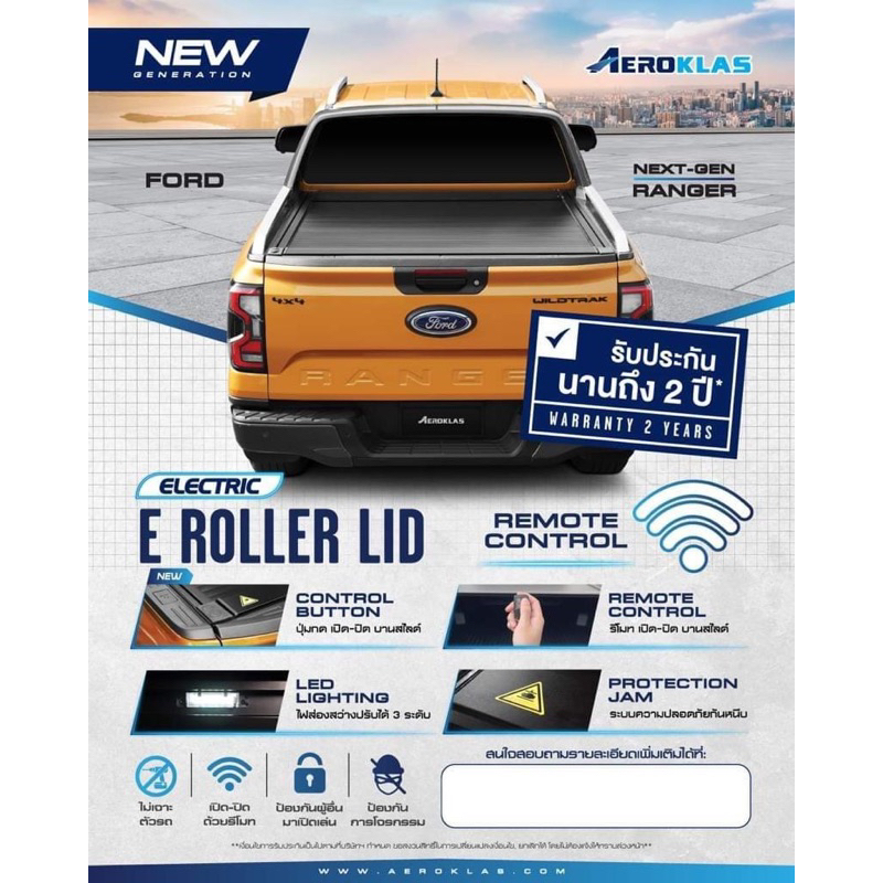 AEROKLAS ELECTRIC E ROLLER LID SHUTTER FORD RANGER RAPTOR T6 T7 T8 T9 ...