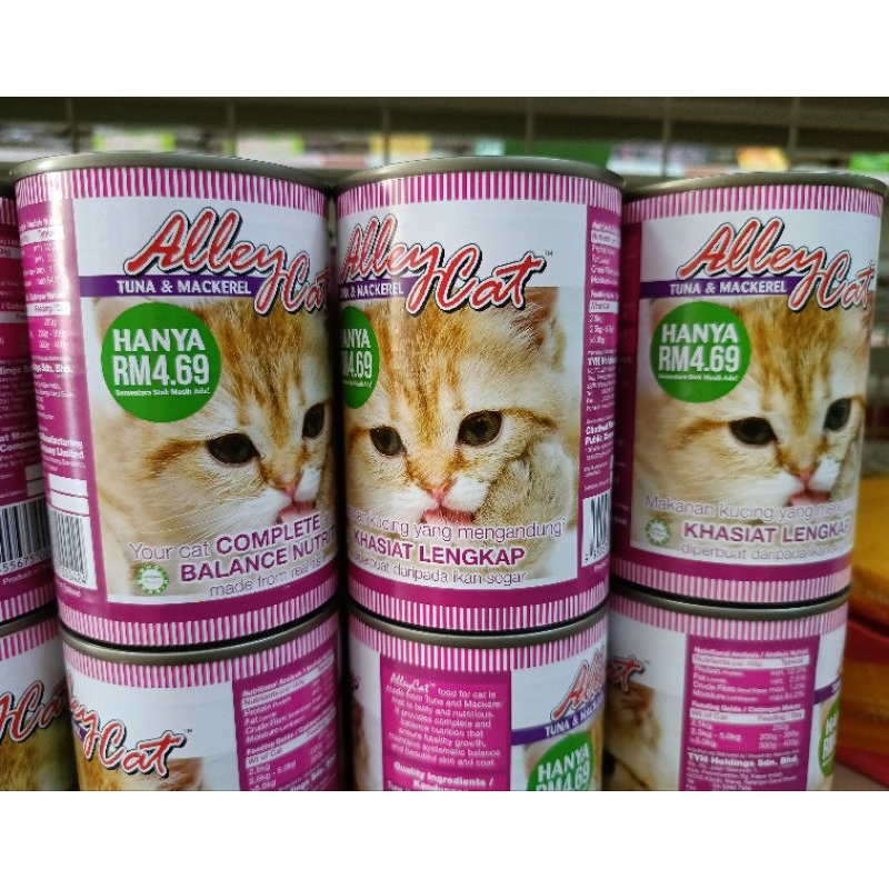 😺AlleyCat Cat Wet Can Food 400g (3 flavours) | Shopee Malaysia