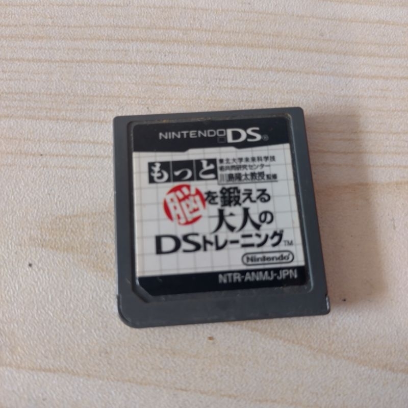 Loose Japanese Nintendo DS Cartridges | Shopee Malaysia