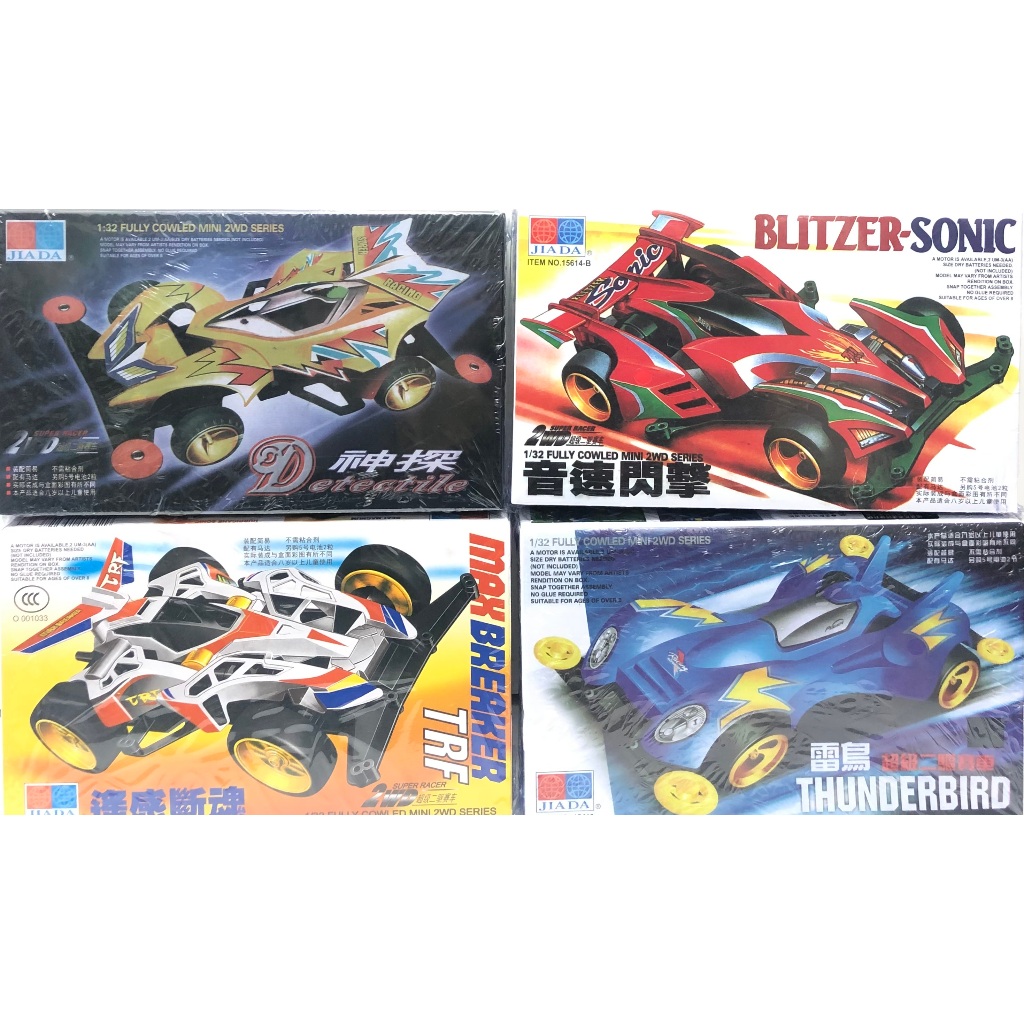 JIADA 15006 2WD Series 1: 32 Fully Cowled Mini 2WD Series Kereta Jenis ...