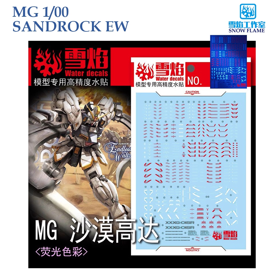 [SNOW FLAME] MG130 MG 1/100 SANDROCK EW WATER SLIDE DECAL [FLUORESCENT ...