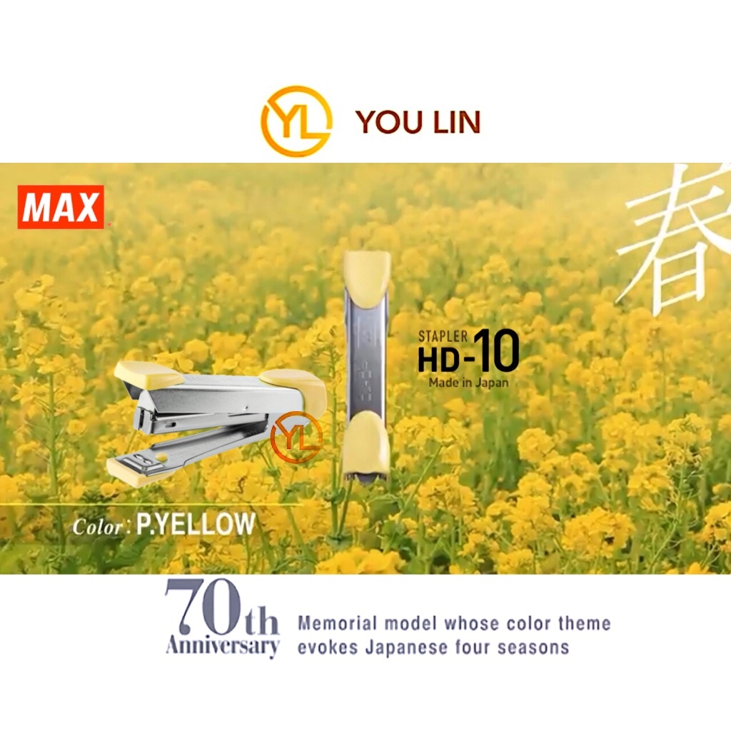 Max Stapler HD-10TD2 - Original | Shopee Malaysia