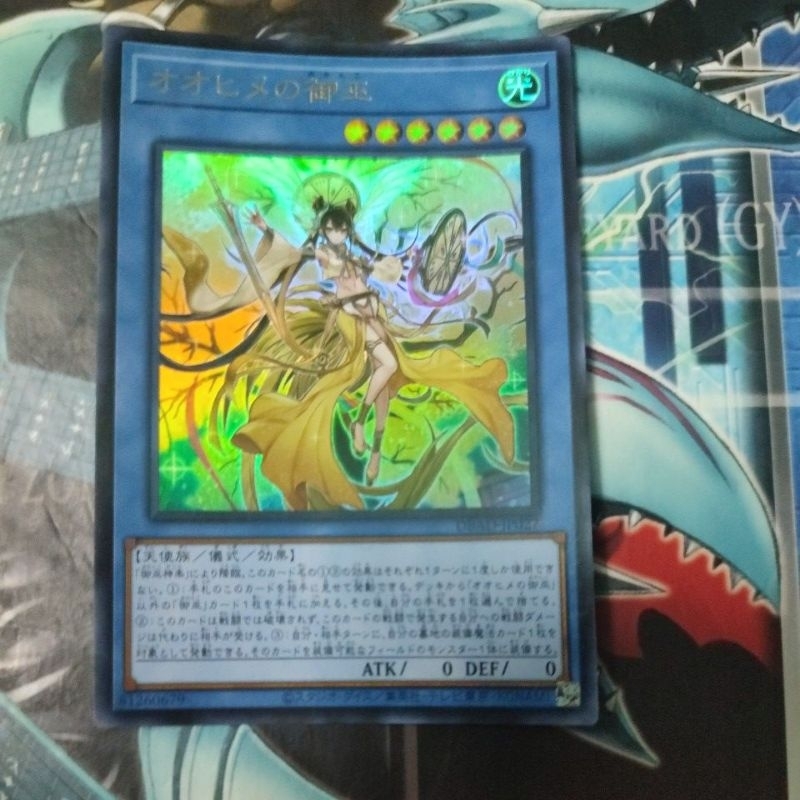 Yugioh Card 游戏王 Mikanko of the Oohime DBAD-JP027 | Shopee Malaysia