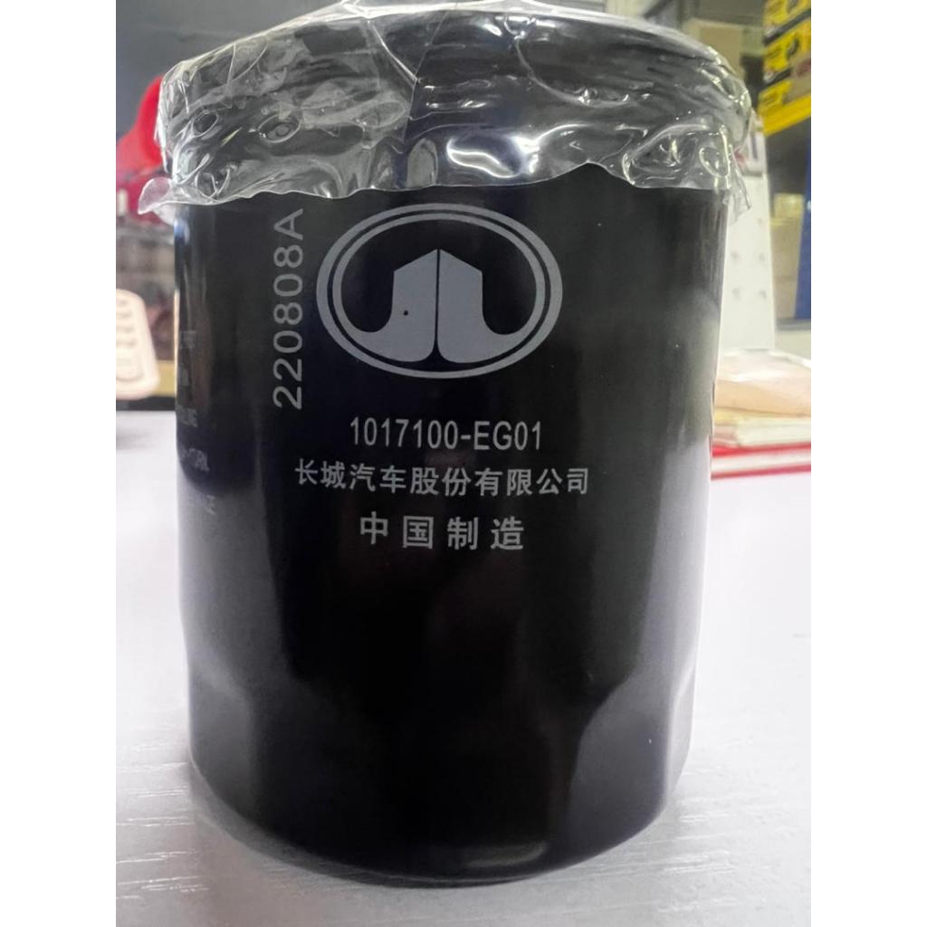 Oil Filter for Haval H1, H2 and Great Wall M4 **ORIGINAL** 1017100-EG01 ...
