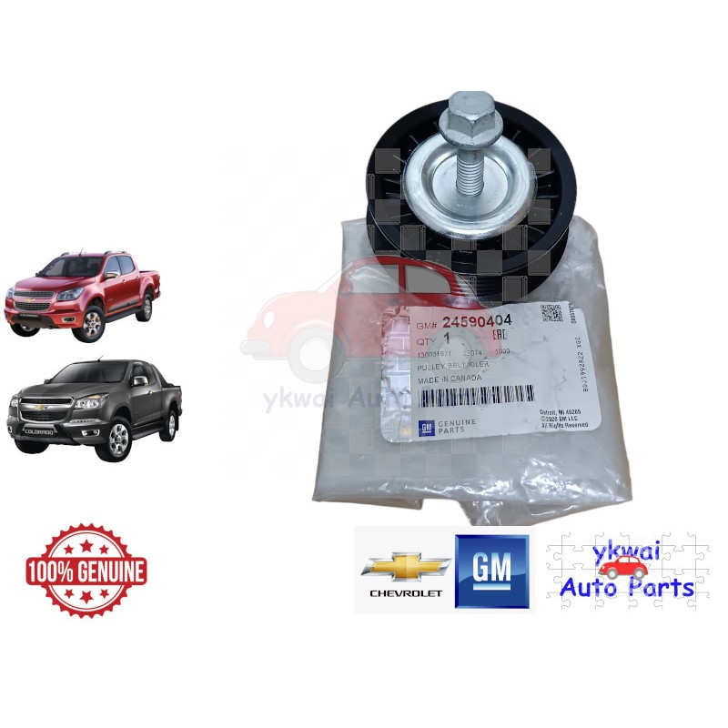 Genuine GM/Chevrolet Fan Belt Pulley for Chevrolet Colorado MH/MK ...