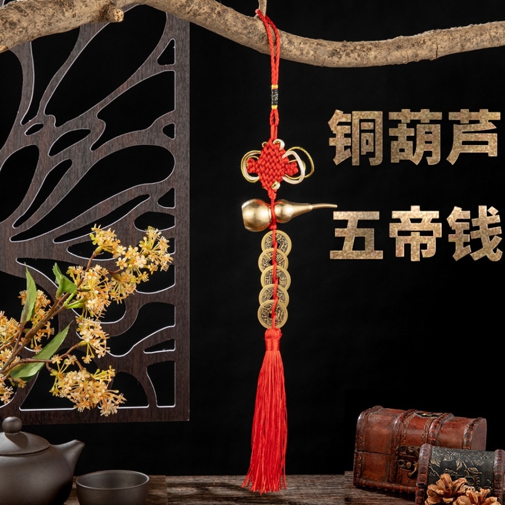 [Fortune Destiny] Feng Shui Copper Gourd Wu Lu Hu Lu with 5 Emperor ...