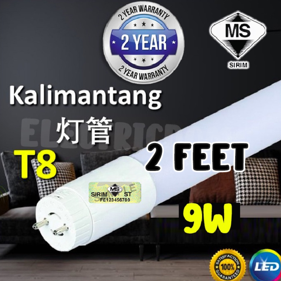 🔥SIRIM🔥( 1BOX-30PCS ) SIRIM T8 4FEET & 2FEET LED TUBE 20W & 9W [SIRIM ...