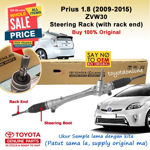 Prius 1.8 (2009-2015) Steering Rack ZVW30 ( Optional : Tie Rod End ...