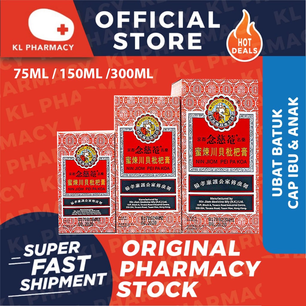 Cap Ibu & Anak Ubat Batuk 京都念慈庵川贝枇杷膏 75ML / 150ML / 300ML | Shopee Malaysia