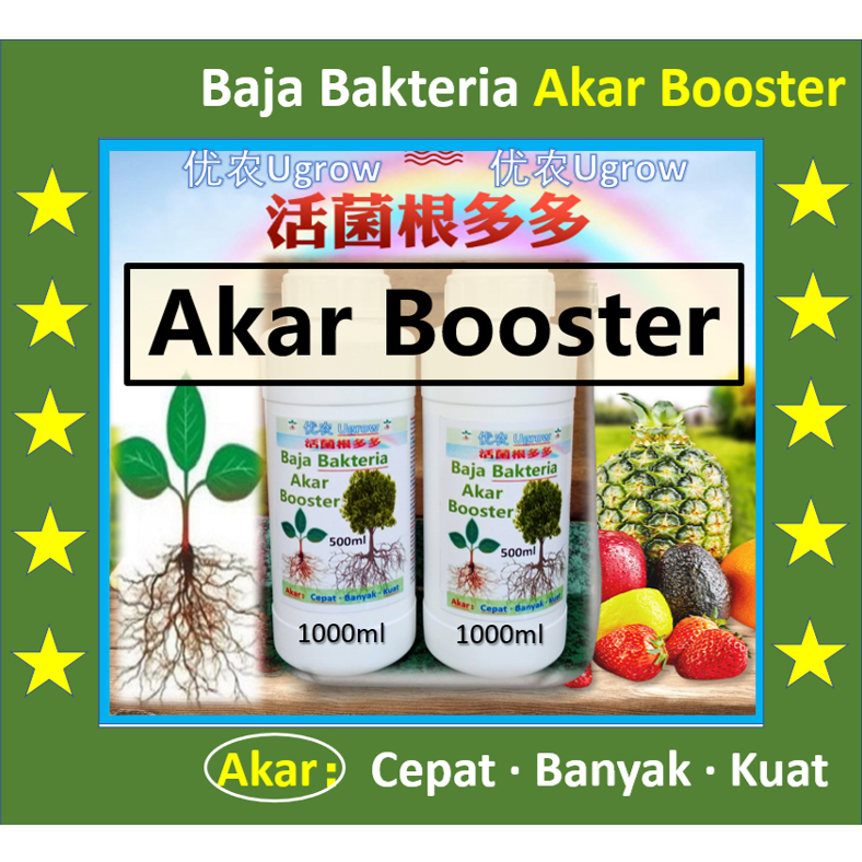 Baja Cecair Bakteria Booster Akar Tumbuhan 活菌根多多 强力催根养根壮根 Bacteria Liquid Fertilizer Root ...