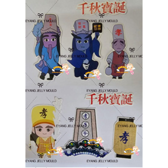 Hiasan kek Aksesori Kek Tokong CinaReady Stock Praying Tua Li Ya Pek ...