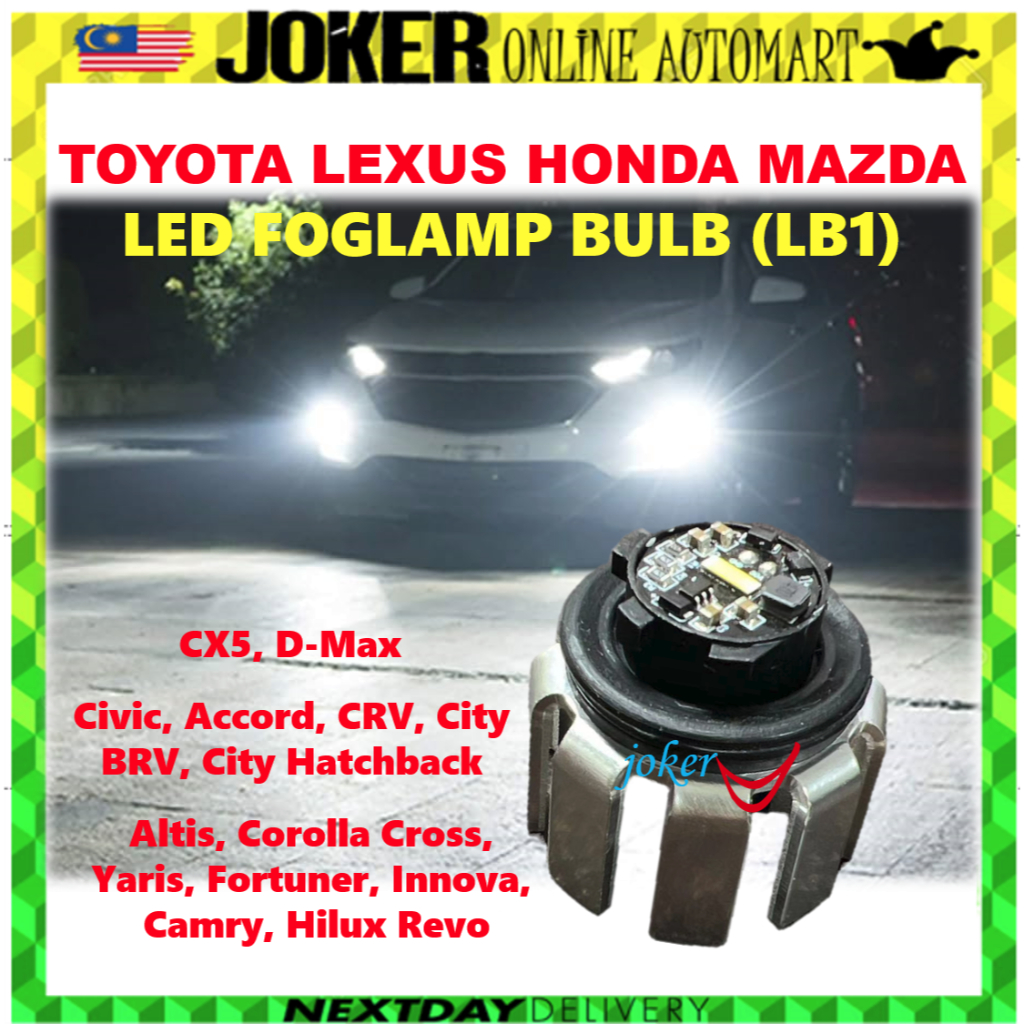 1PC L1B Car LED Fog Lights Fog lamp For New Toyota Vios Cross Altis ...