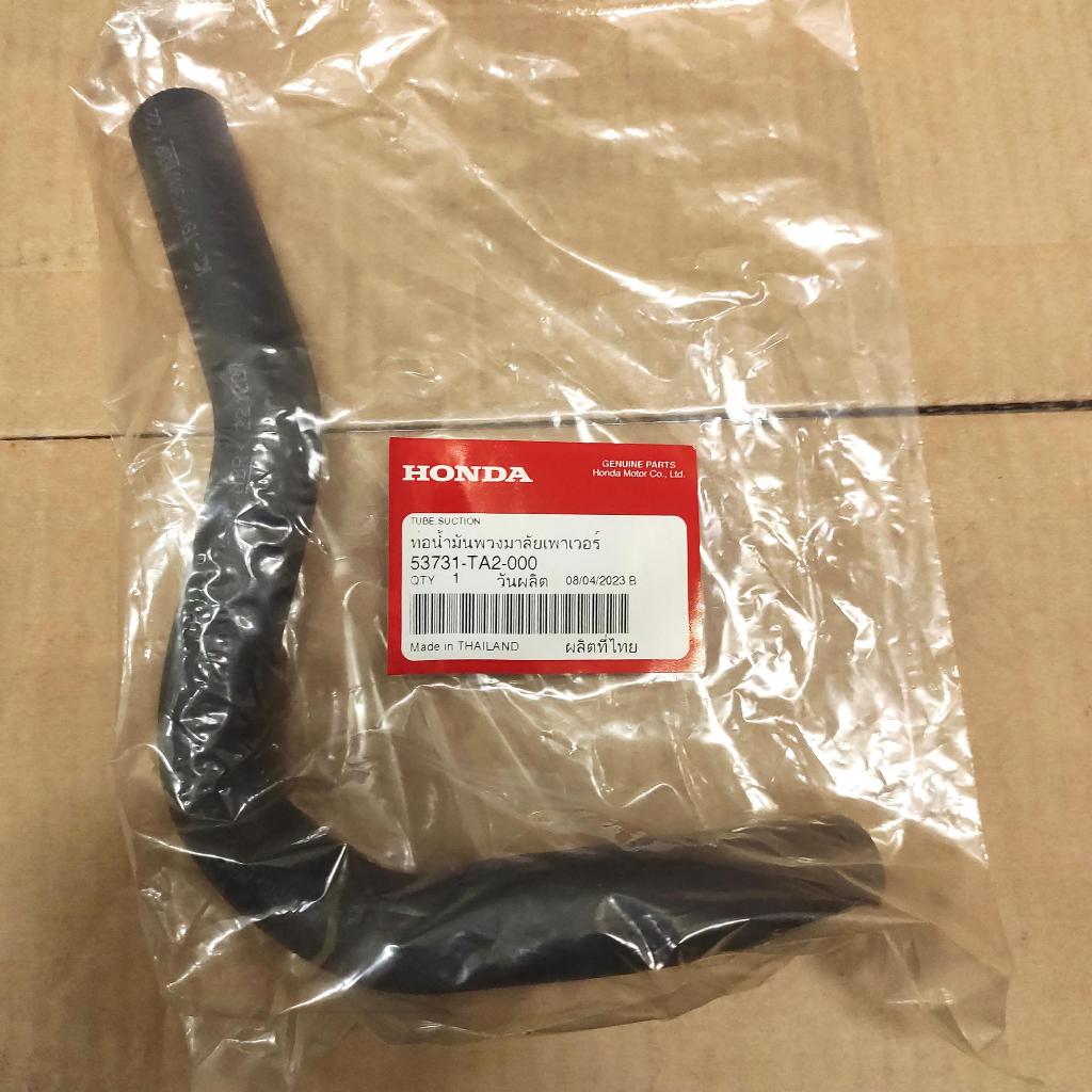 53731-TA2-000 Honda Accord TA0 2.0 ( CP1 ) Power Steering Oil Tank Hose ...