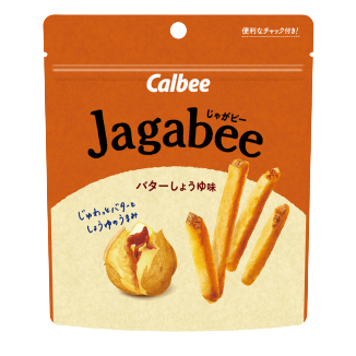 Calbee Jagabee Chips Series JP/JAPAN (40G) 『PRODUCT OF JAPAN 🇯🇵』 | Shopee Malaysia