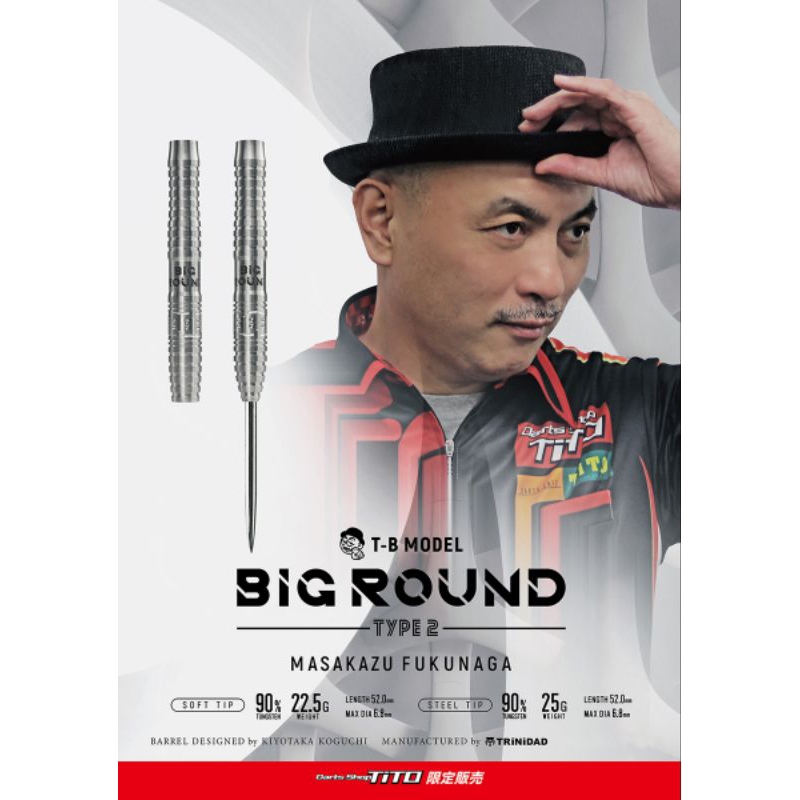 Dart barrel TiTO X T-B model BIG ROUND2 Masakazu Fukunaga collaboration model 22.5g | Shopee ...