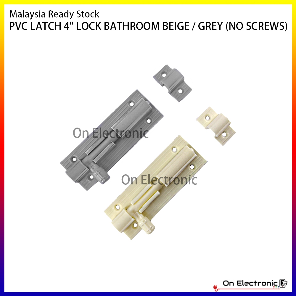 PVC LATCH 4" LOCK BATHROOM BEIGE / GREY COLOR ONE UNIT (NO SCREWS ...