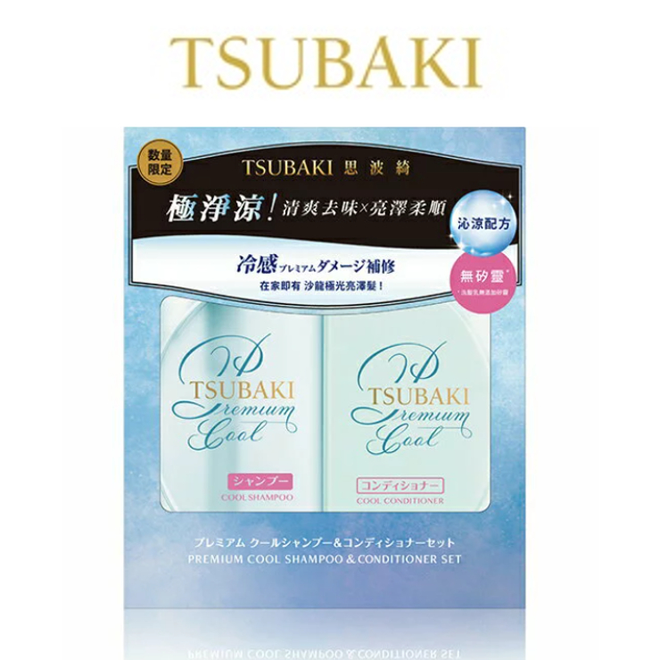 Tsubaki Premium Cool Shampoo & Conditioner Pair Set (490ml x2) | Shopee ...