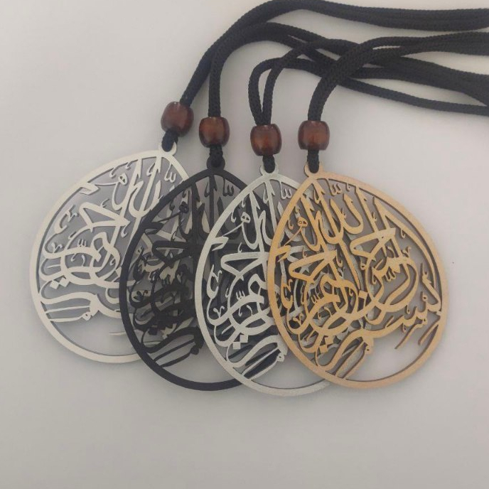 Bismillah Calligraphy laser cut Car Pendant Perhiasan Gantung Kereta ...