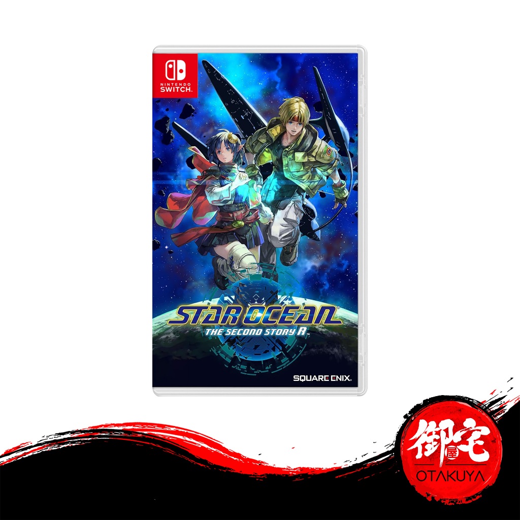 Star Ocean The Second Story R, PlayStation, 10/11/2023