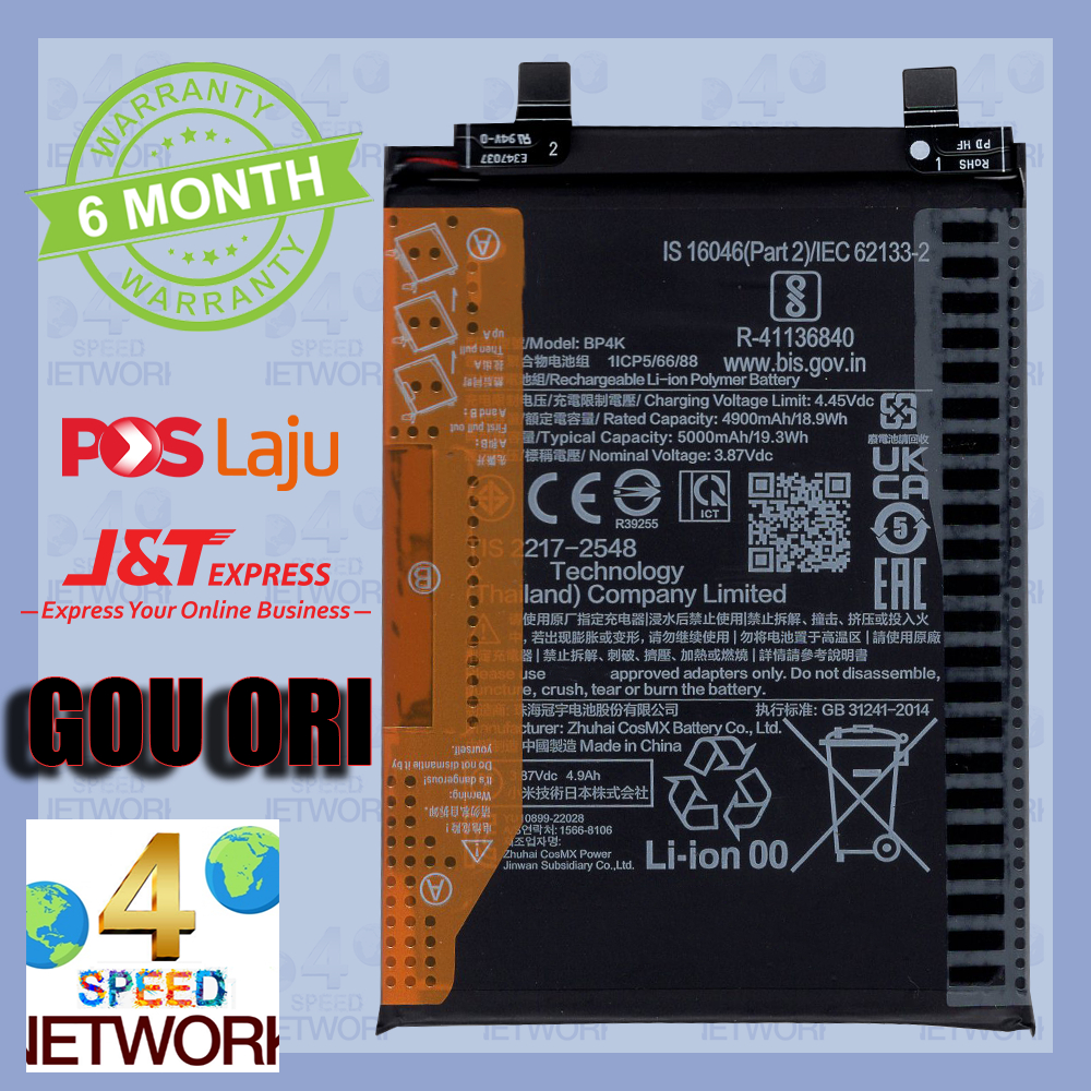 Redmi Note12 Turbo 12Pro(5G) 22101316C POCO X5 Pro 22101320G POCO F5 ...