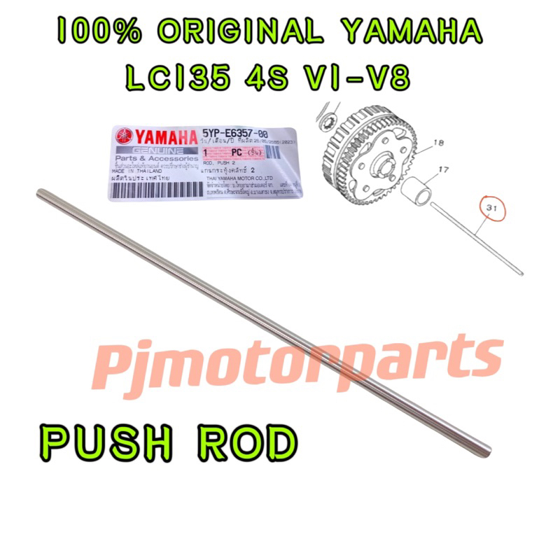 LC135 4S - V1 V2 V3 V4 V5 V6 V7 V8 ( 100% ORIGINAL YAMAHA ) BATANG PUSH ...