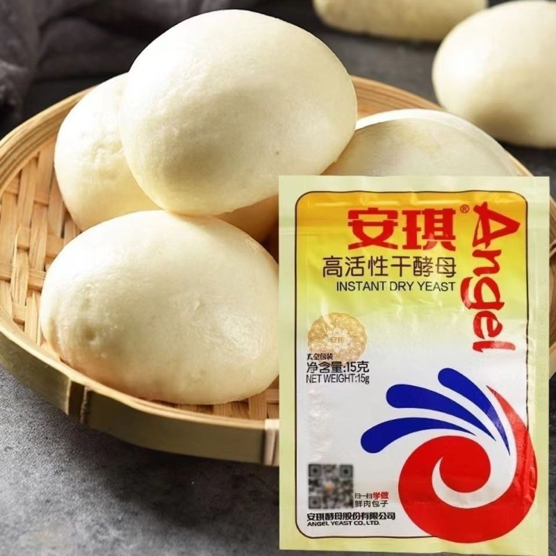 耐高糖安琪酵母 5g Angel Yeast High Active Sugar Tolerance Dry Yeast Low Sugar ...