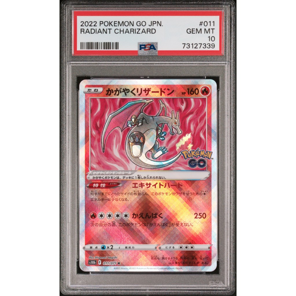 Radiant Charizard Pokemon Card Japanese Pokemon Go PSA10 GEM MINT [Pre-Order] | Shopee Malaysia