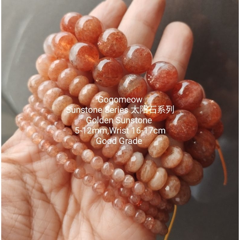 Sunstone Series 太阳石系列 - Golden Sunstone 金太阳系列 5mm-12mm, Random Picks ...