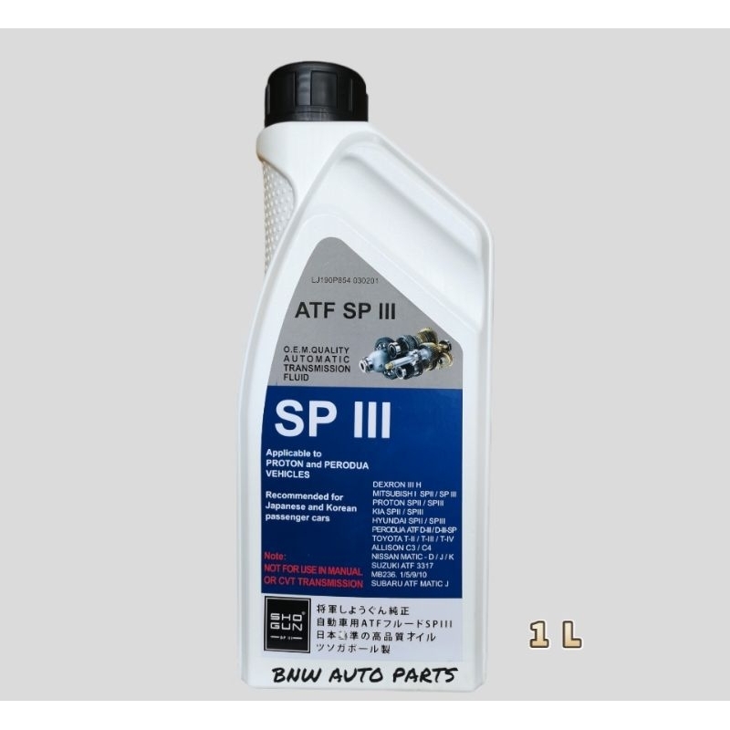 SHOGUN ATF SPIII AUTO TRANSMISSION OIL FLUID SP3 1L (MADE IN SINGAPORE) | Shopee Malaysia