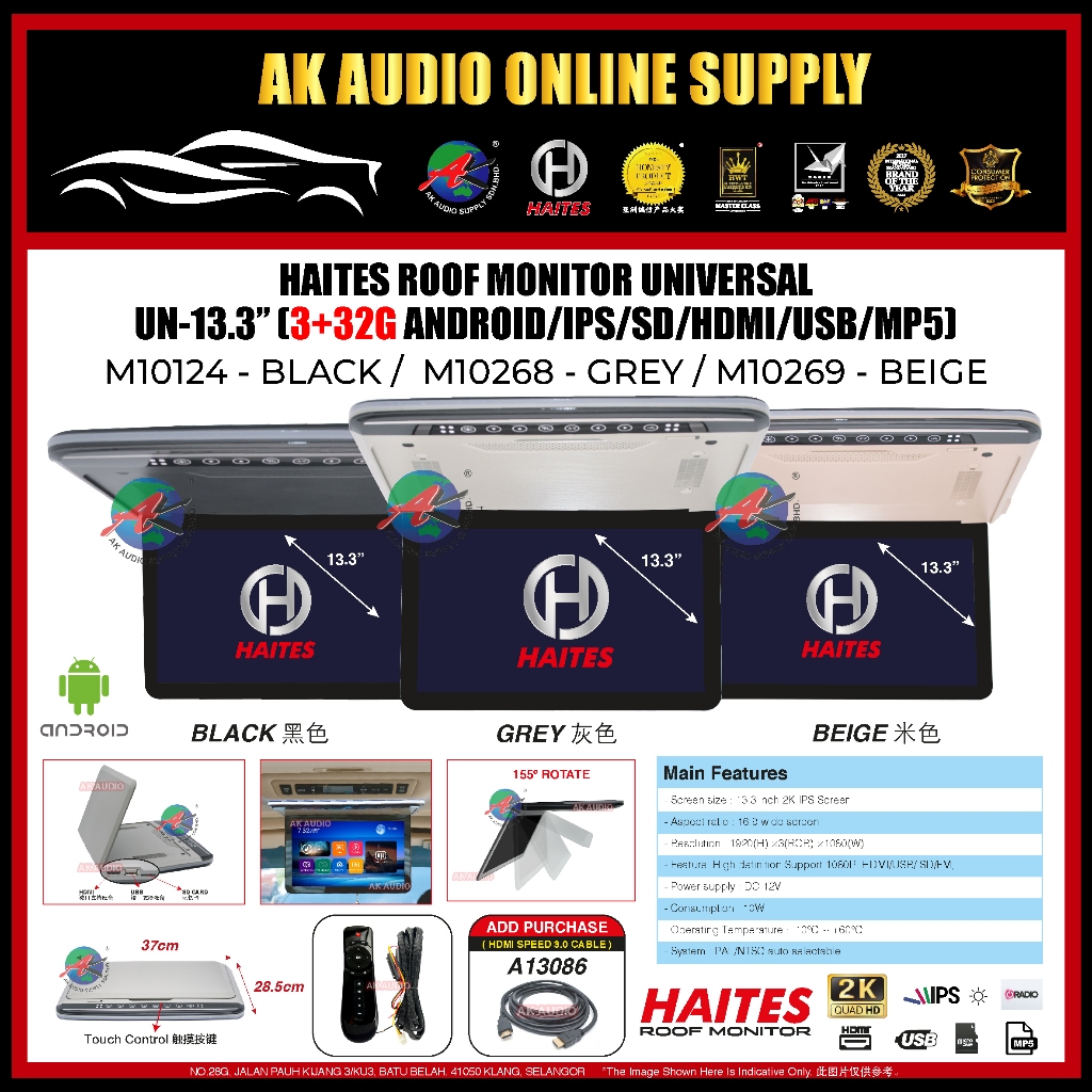 Haites Android Car Roof Monitor [ 3RAM+32GB ] Universal 13.3" Inch HDMI ...