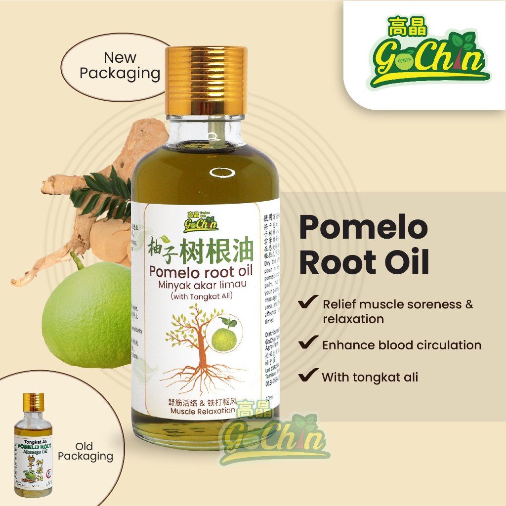 Pomelo Root Oil 柚子树根油 Minyak Akar Limau | Shopee Malaysia