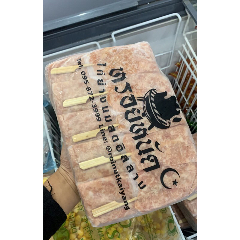 [NEW] AYAM SUSU THAI VIRAL [ HALAL ] 🇹🇭 | Shopee Malaysia
