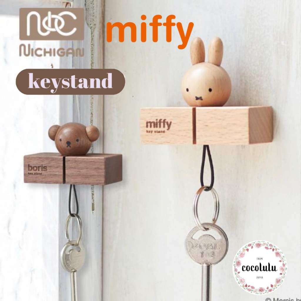 Miffy key Stand, Boris Key Stand【NICHIGAN】Wooden / Key holder, Key ...