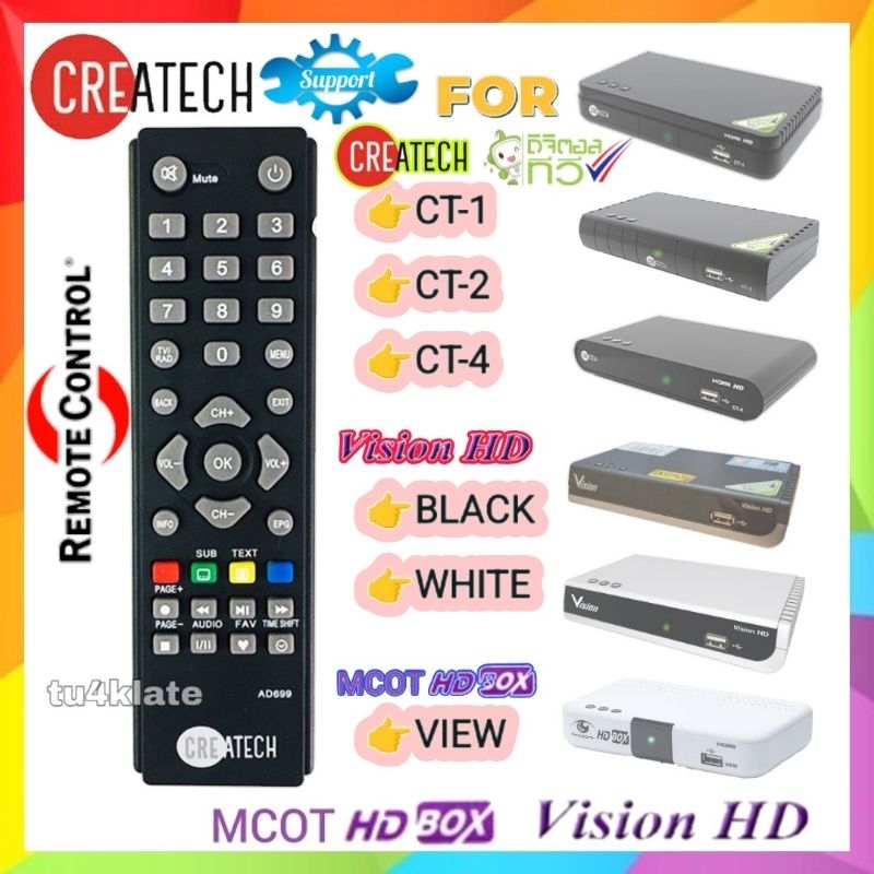REMOTE CONTROL DECODER CREATECH / VISION HD / Mcot HD Box View Support Model By Createch ...