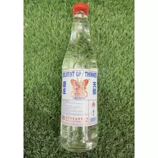 thinner - Prices and Promotions - Apr 2025 | Shopee Malaysia